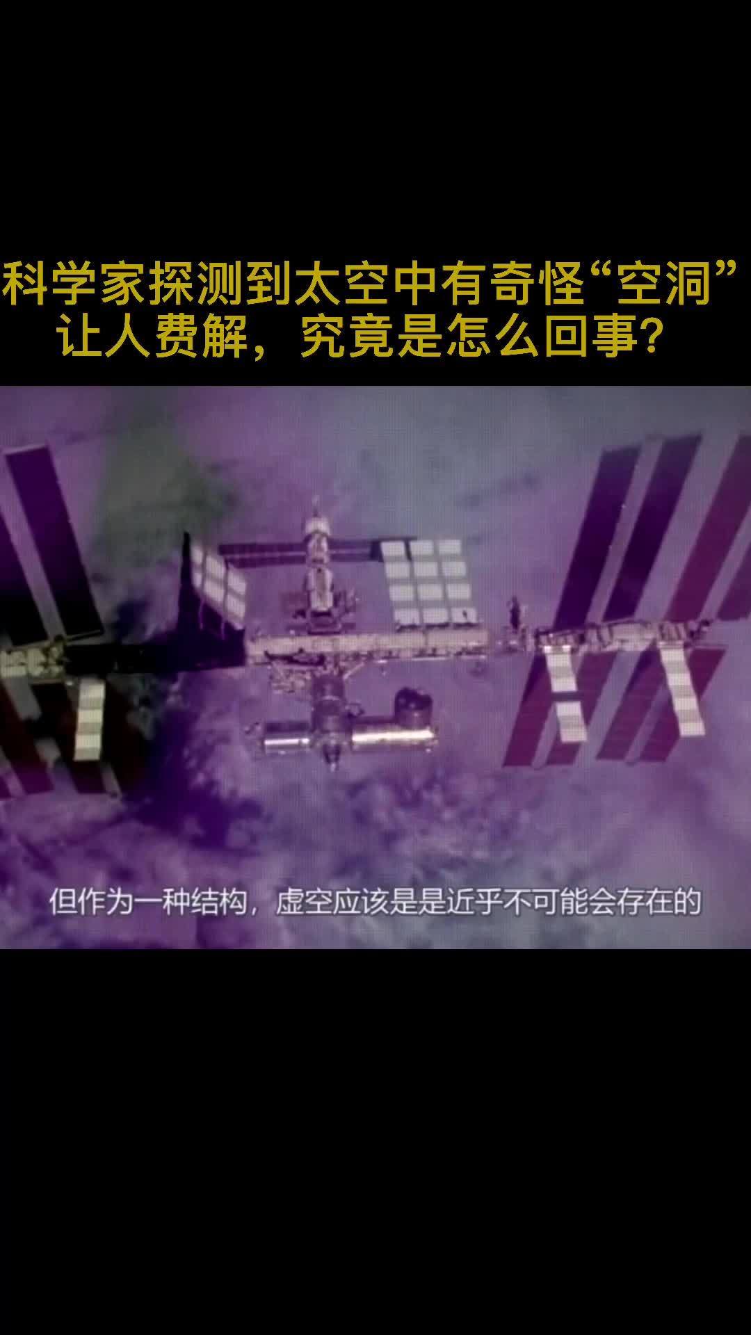 它与宇宙学演化的模型是一致的