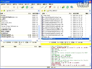 ftp软件flashFXP使用教程 6