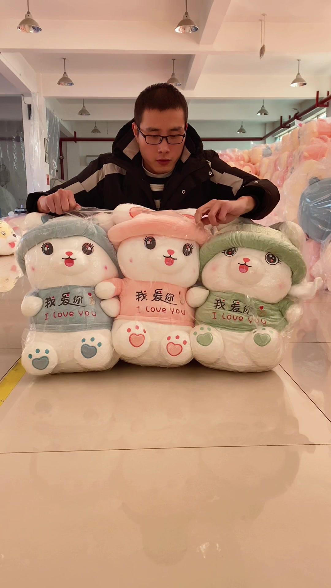 就只看了你一眼,就已确定了永远