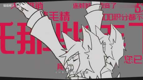 「凹凸世界手书」年轻人就别拿出真本事了!_鬼狐中心「沙雕手书」原速