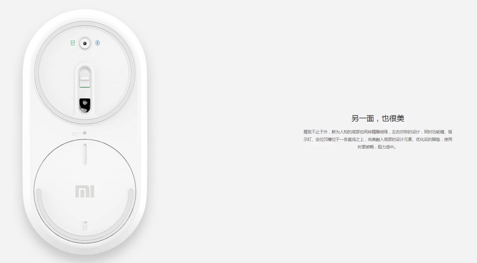 小米便携鼠标 电池盖