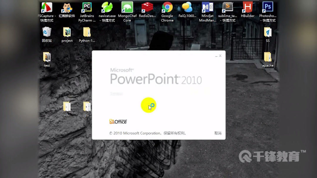 千锋python视频教程:jquery提升07