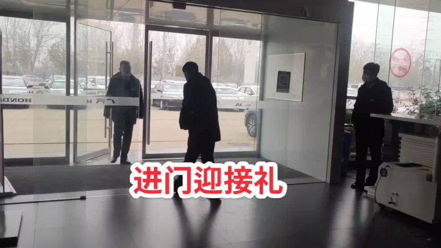 #礼仪文化 接待礼仪