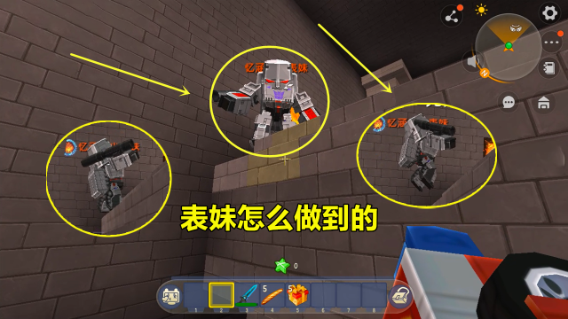 迷你世界姐妹探险:教表妹3段跳,结果表妹连跳2次,丢脸了