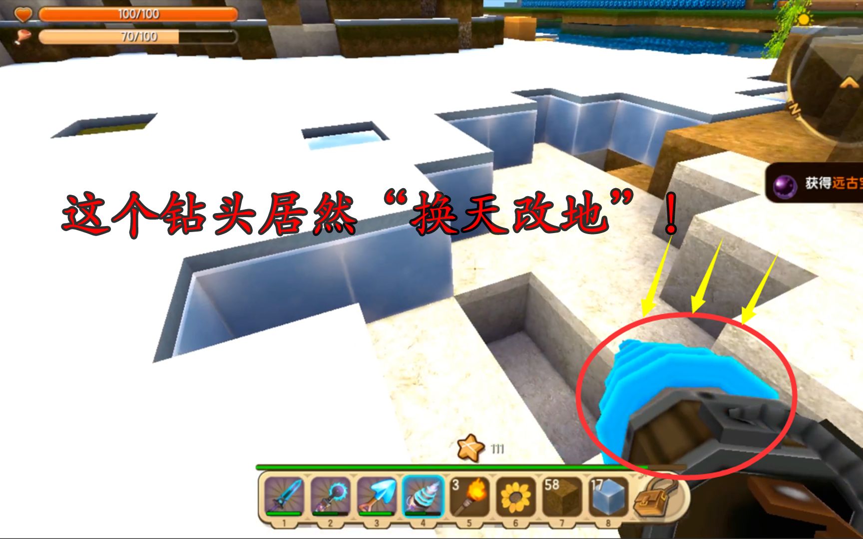 迷你世界生存372:这钻石钻头也也太厉害了,把冰川变成热带雨林