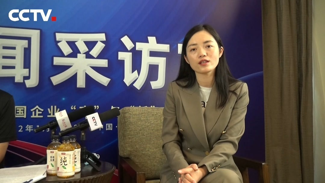 第五届博鳌企业论坛 | 四川省蒲江县投促局接受媒体专访