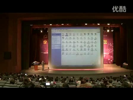 学习型幼教第三届园长世纪论坛许卓娅《音乐教学游戏化与幼儿学习...