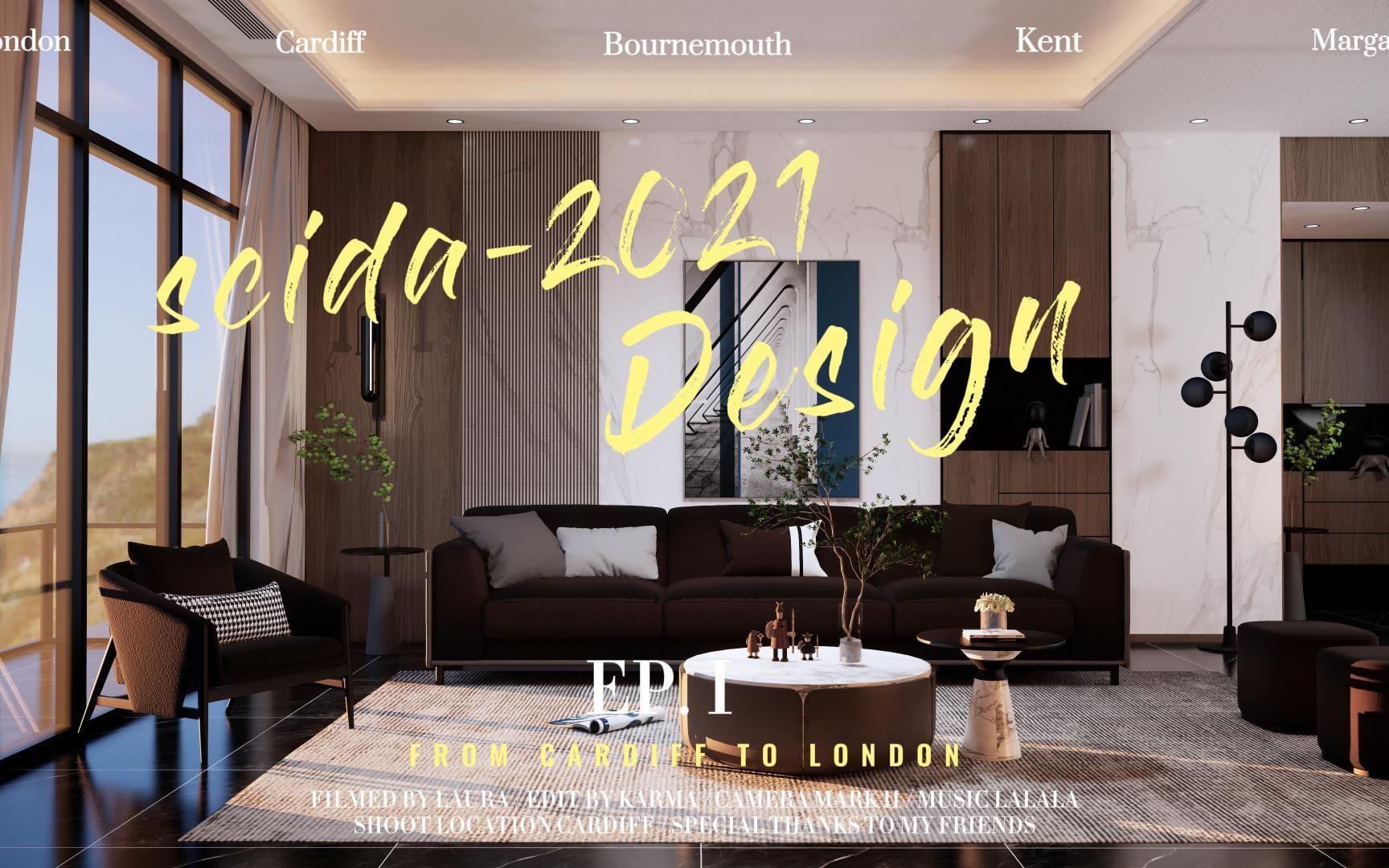 SU+EN 好设之徒——一套动态动画效果表现