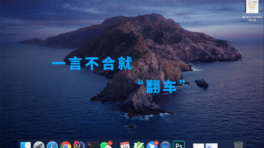 小伙想在鸿蒙系统上运行HelloWorld,结果就“翻车”了