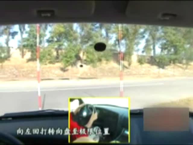 学车教学讲解68:倒车移位