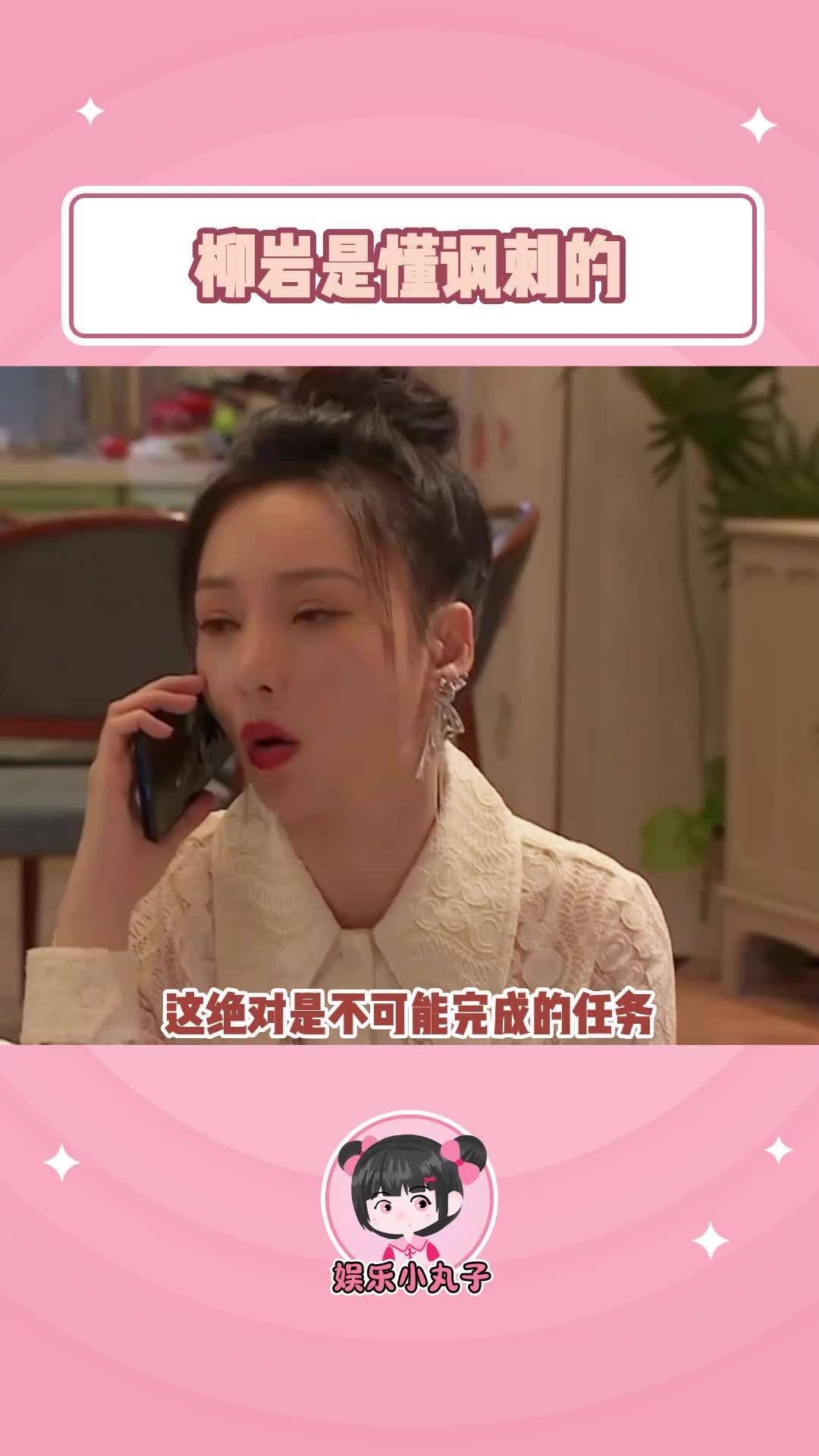 这绝对是不可能完成的任务