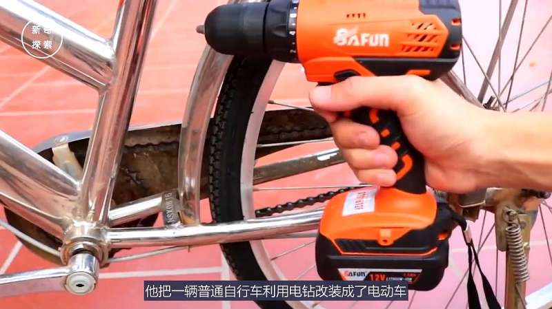 老外将自行车改成电动车,只需要一个电钻,这脑洞让人佩服!