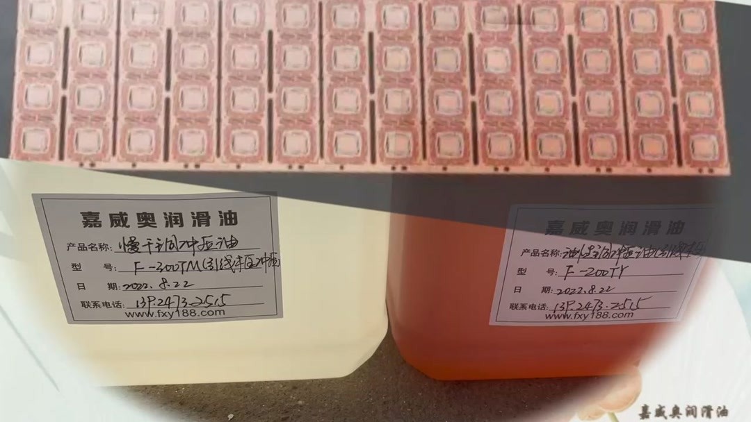 铜冲压油,在引线框架冲压中的应用,提升光洁度,降低模具的磨损