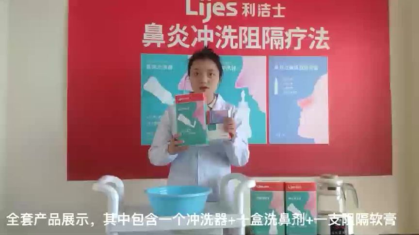 #鼻腔冲洗示范 #洗鼻子 #鼻腔冲洗器 还有很多小伙伴后台私信我们