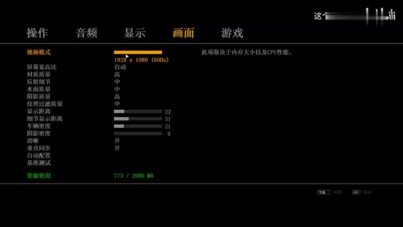 GTA4安装教程:内置修改器,高清画质,70多辆豪车!