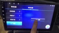 NWD设置开机LOGO