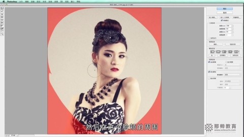 Photoshop人像后期处理教程ps教程磨骨瘦身