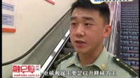 731 手扶电梯“吃人”事件敲响电梯安全警钟
