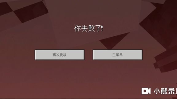 我的世界:无模组生存第一期