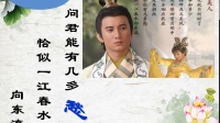 《虞美人》李煜课堂教学.mp4