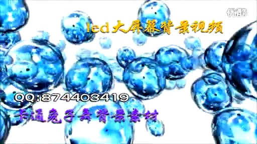 157-兔子舞 卡通儿童歌舞背景 led大屏幕演出背景素材 六一儿童节晚会...