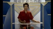 硬笔书法行书 小学硬笔书法 硬笔书法学习