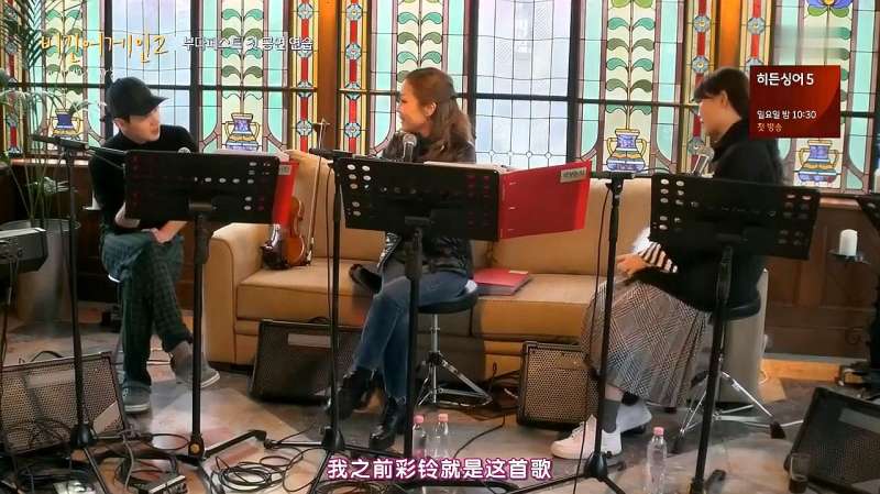 Begin Again2:Henry以前用正炫的歌做铃声,还问正炫这是谁的歌