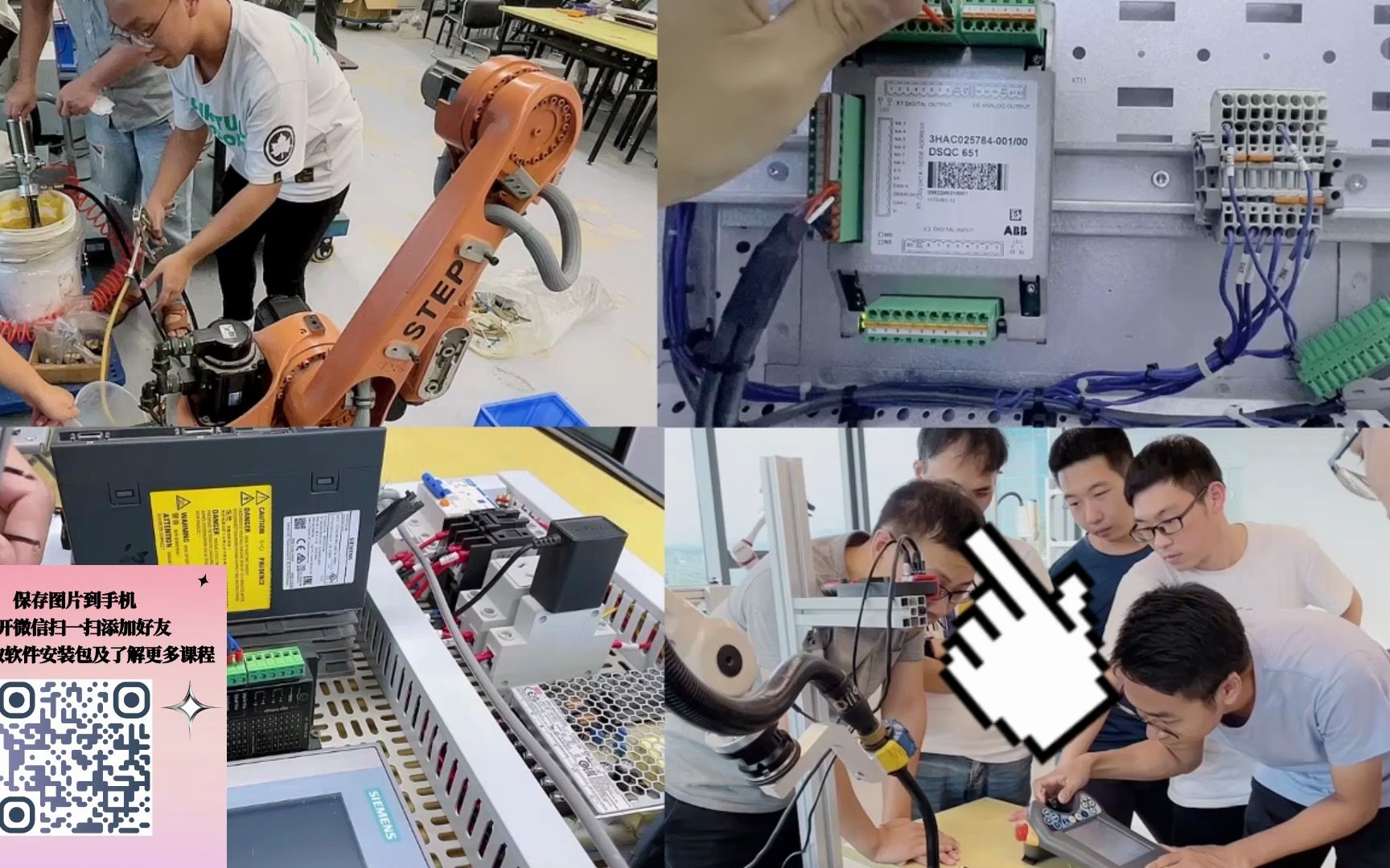 6、虚拟示教器控制机器人做关节运动