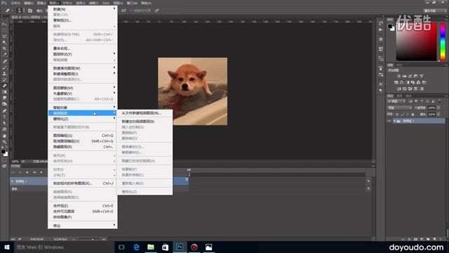 斗图必备,用PS制作表情包05-视频上绘制逐帧动画