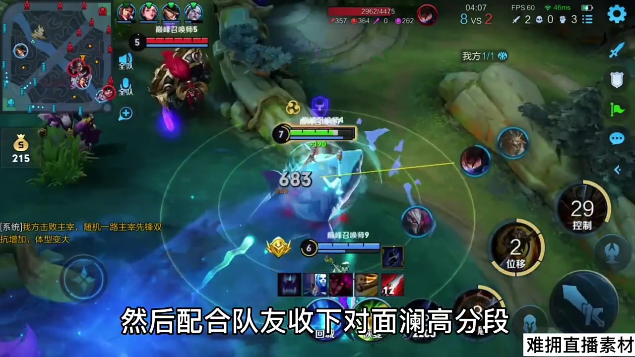 高分段猴子有多大作用,取决队友有多强