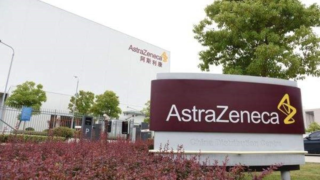 深圳医保局通报阿斯利康涉骗保事件:17人被采取刑事强制措施