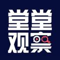 堂氏集团boss 