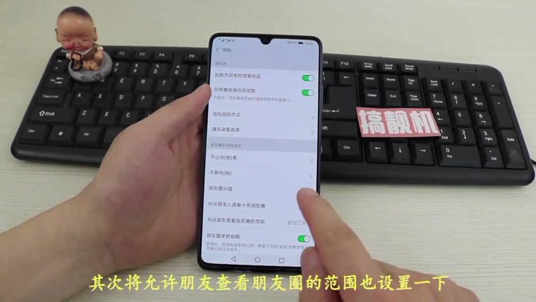 微信号这里设置一下,任何方式都搜索不到你,更好保护个人隐私!