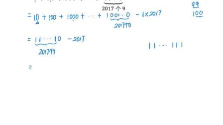 小箐老师4秋-2多位数计算
