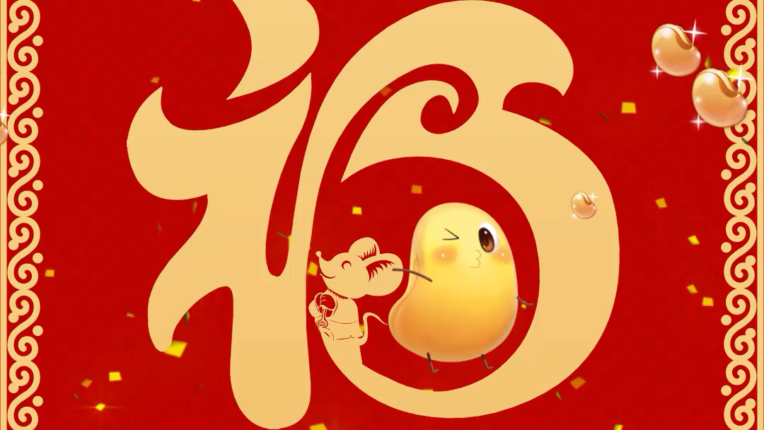 亲测最容易扫出敬业福和全家福的福字!截图保存下来扫吧!