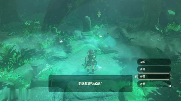 【塞尔达传说旷野之息】 Ex剑之试炼攻略教学1 前言