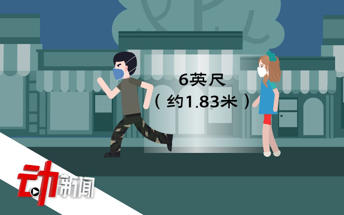 疫情期如何安全做运动?跑步并排跑更安全