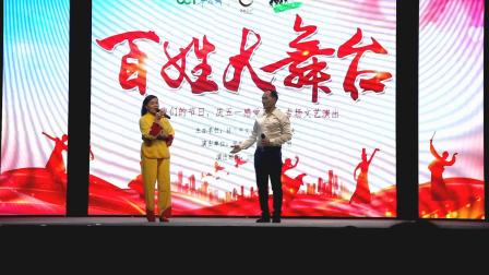 ...年4月赣南采茶歌舞戏学会《我们的节日,庆五一 感党恩》专场文艺演出