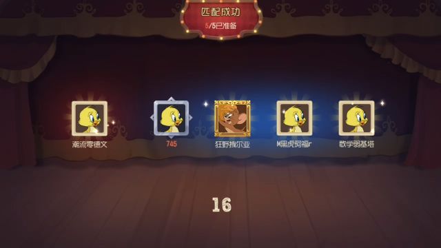 猫和老鼠手游:共研服,海盗杰瑞二武器正式服的人,集齐材料吧