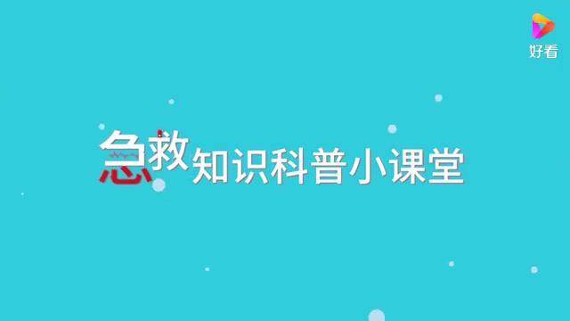 什么是休克?短时间内血容量急剧降低,导致组织细胞缺氧!