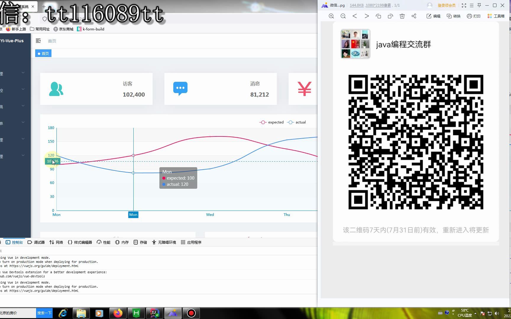 OA 办公流程设计之请假审批流程