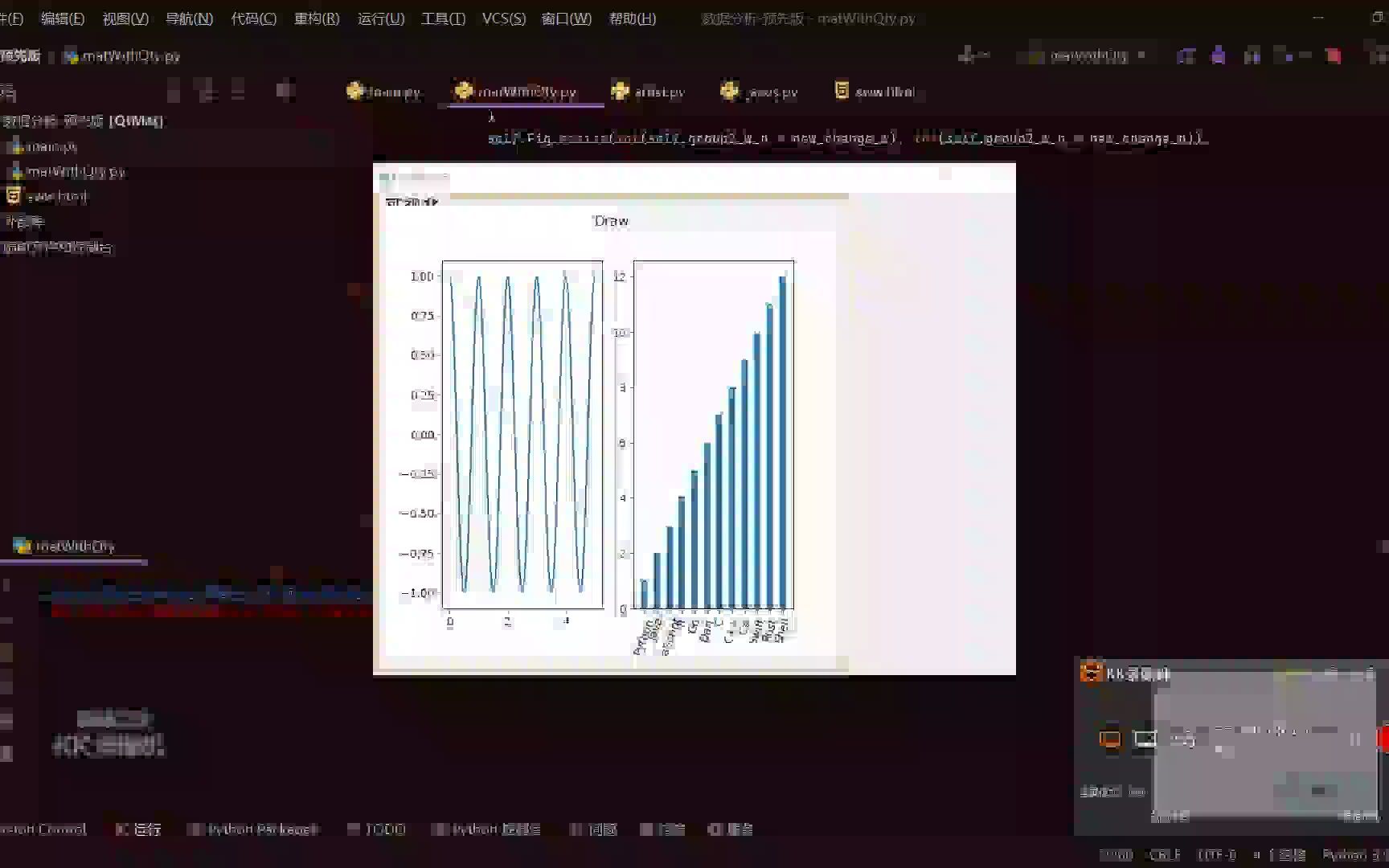 PyQt中嵌入matplotlib,随着窗口界面尺寸改变,图像也改变的解决方法—...