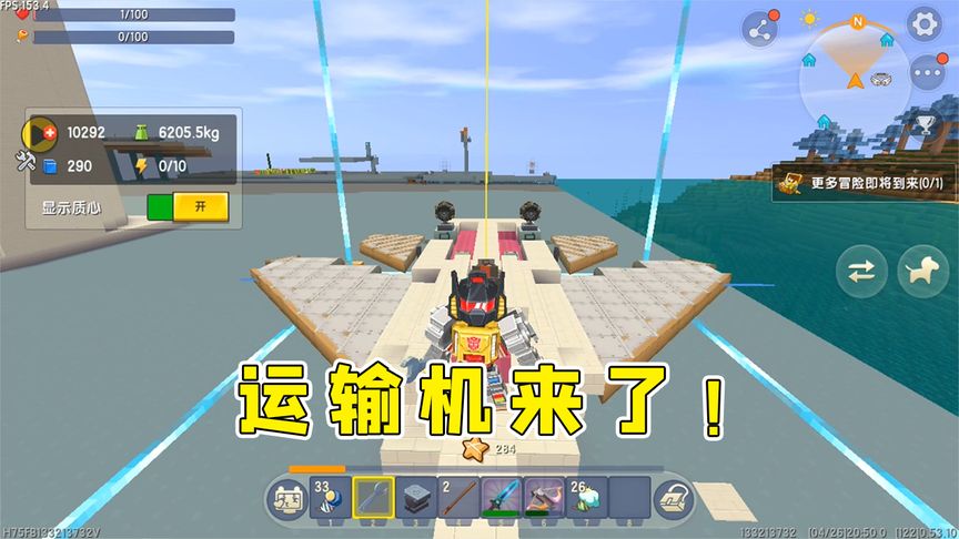 迷你世界:生存到极致就像开挂半仙再造运输机一万颗石头一次搞定