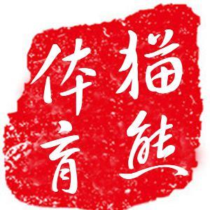 猫熊说体育 