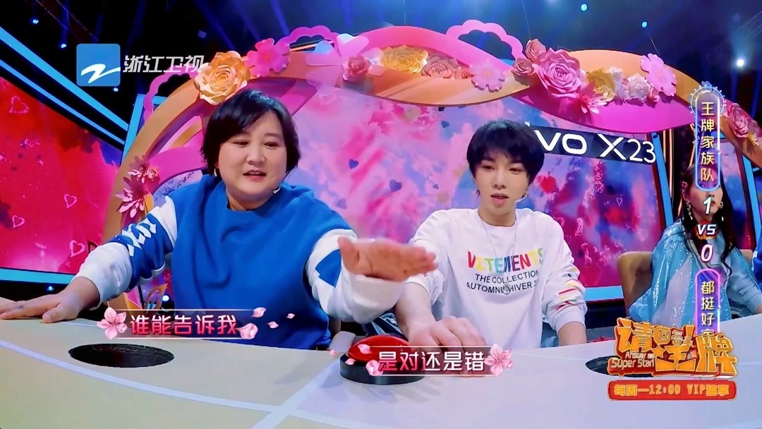 王牌对王牌4:华晨宇接唱渴望主题曲,这么老的歌都能唱?厉害了