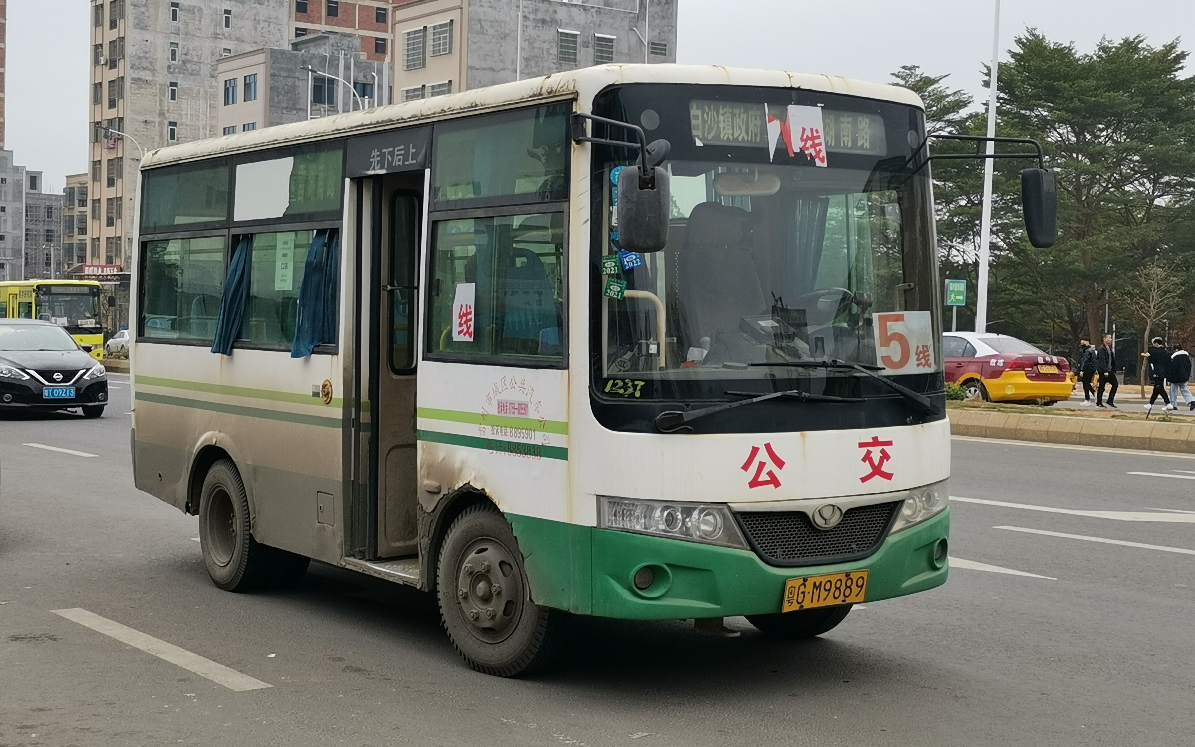 【公交POV】(已停运)雷州公交5路 武黎村-雷城客运站