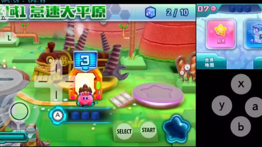 手机是玩3ds模拟器上的 星之卡比 机械星球
