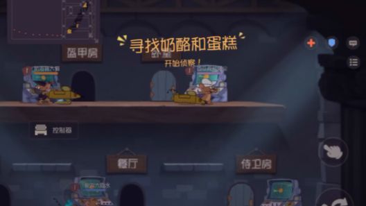 猫和老鼠手游:牛仔杰瑞溜猫真是好啊。