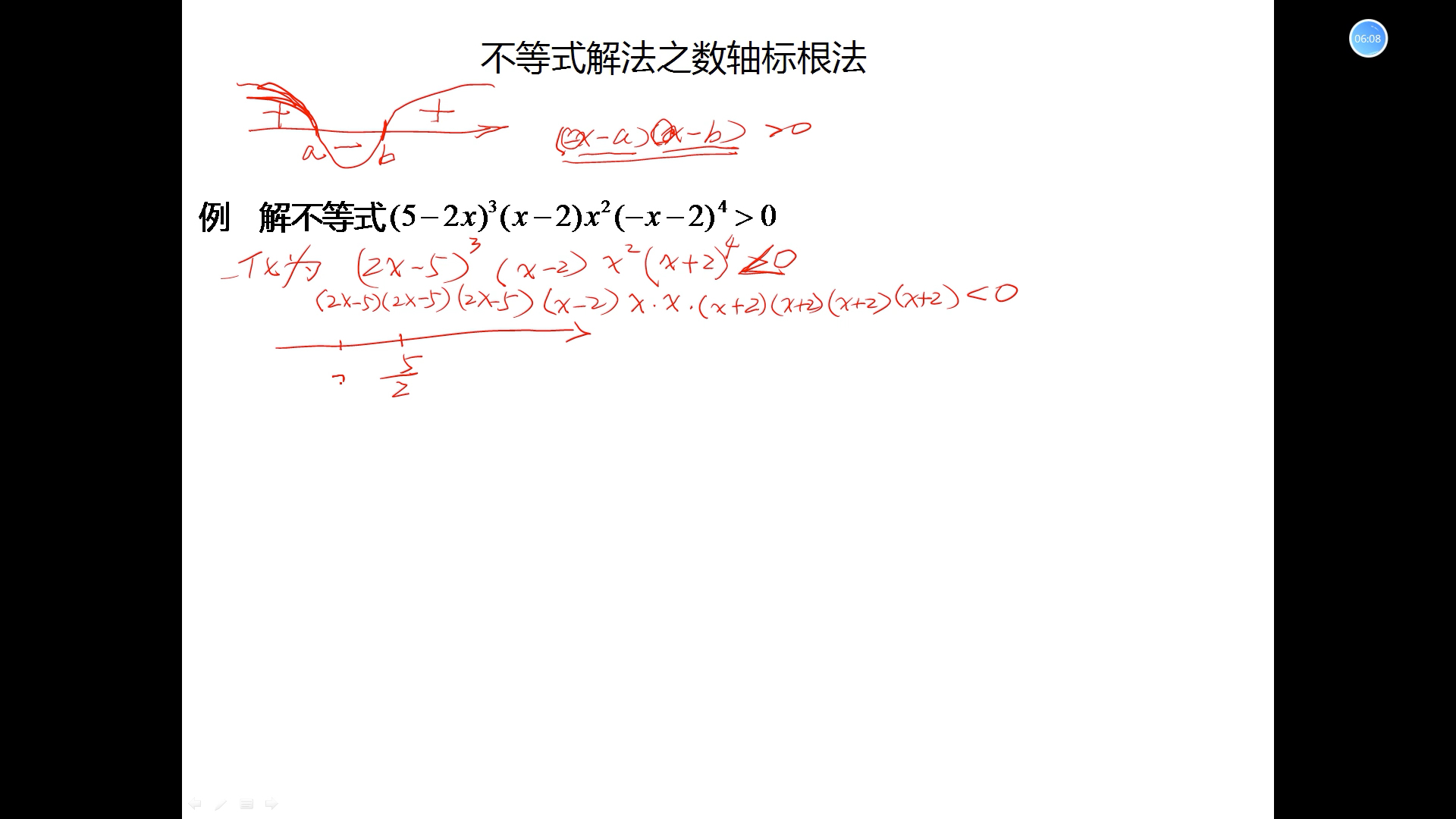 不等式解法之数轴标根法续