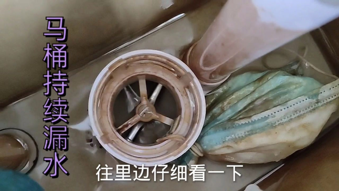 马桶持续漏水,要注意这种人为原因,